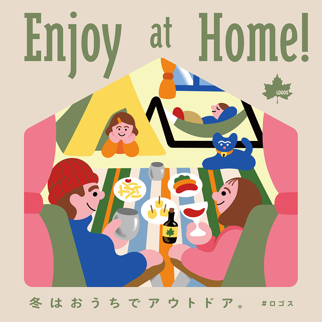 Enjoy Outing! ロゴス：LOGOS